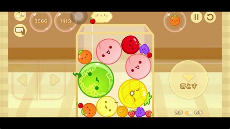 スイカゲーム スマホ版のスイカゲームやってみた！ 569 Youtube