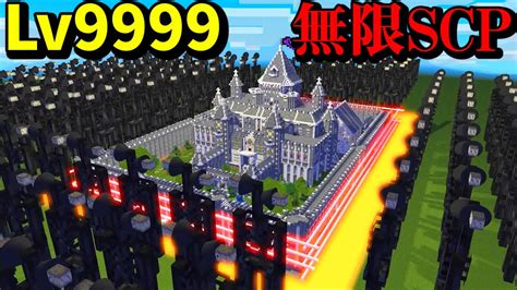 【マイクラ】無限に出現するサイレンヘッドを退治できるか サイレンヘッドチャレンジ【マインクラフト】【すまないスクール】【アニメ声真似