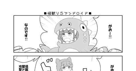 百合 Hugっと！プリキュア漫画28 渡瀬こう＠レイフレ32 A05のマンガ 漫画 Hugっとプリキュア ルーループリキュア