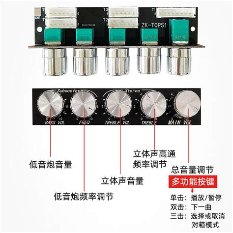 Zk Tb22p 21聲道藍牙音頻功放板tpa3116模塊tws對箱電位器外接4g 露天市集 全台最大的網路購物市集