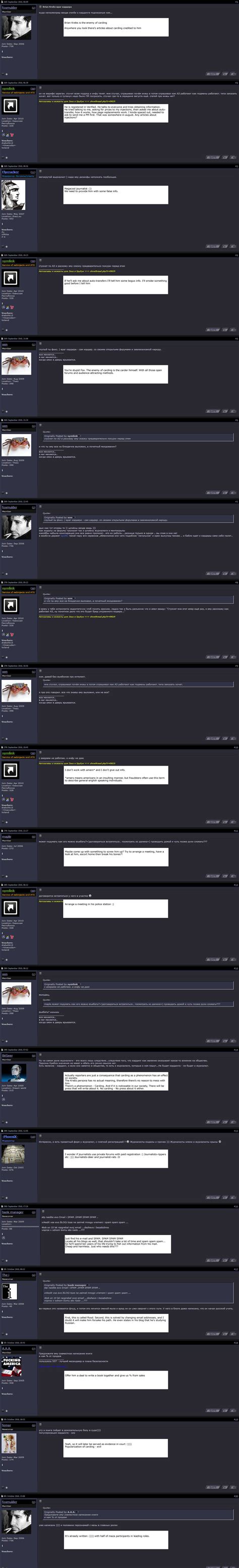 Ddos Attack On Krebs On Security