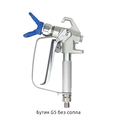 Безвоздушный пистолет для покраски, окрасочный пистолет,G5 - купить с ...