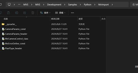Python Opencv 调用 海康威视工业相机（又全又细又简洁）海康机器人相机opencv预览 Csdn博客