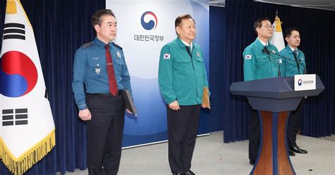 행안부 법무부 의료계 집단행동 관련 관계부처 합동브리핑