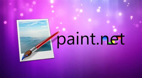 Paint NET 4 0 17 повысил производительность и сократил потребление
