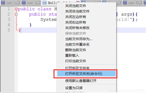 Java基础知识点（二）—— 从helloworld开始java基础知识点helloworld Csdn博客