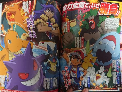 Anime Pokémon Títulos Dos Episódios Da Batalha De Ash E Leon