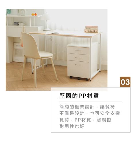 收納專科│餐椅咖啡店椅椅子 Olwen北歐弧形軟墊餐椅 完美主義 【k0072】 蝦皮購物