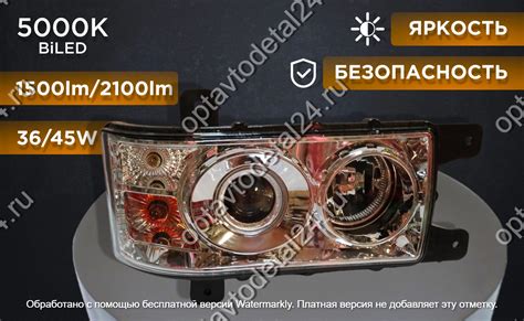 Фара КАМАЗ 65115 BiLED комплект 2 штуки купить по низкой цене