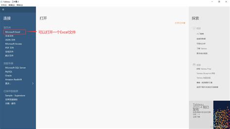 Tableau入门（一）：条形图、堆积图、直方图绘制tableau堆积条形图 Csdn博客