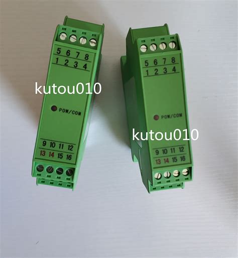 信号隔离器4 20ma模块分配转换一入一二出变0 5v0 10v隔离配电器虎窝淘