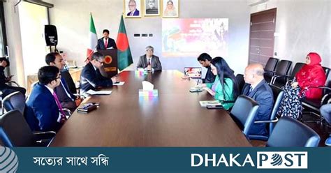 ইতালিতে বঙ্গবন্ধুর স্বদেশ প্রত্যাবর্তন দিবস পালিত