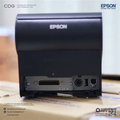 เครื่องพิมพ์ใบเสร็จ Epson Tm T88vii Thermal Receipt Printer
