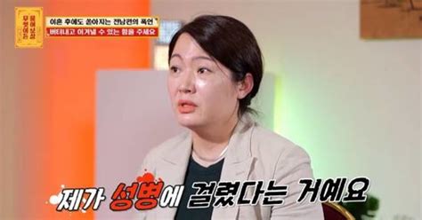남편 성병 걸리니 살충제 뿌리라고서장훈 충격 물어보살 종합