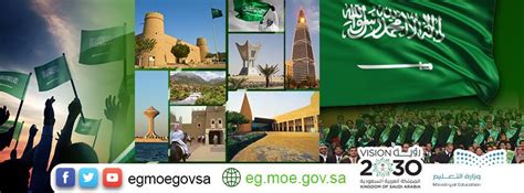 الملحقية الثقافية السعودية بمصر Home