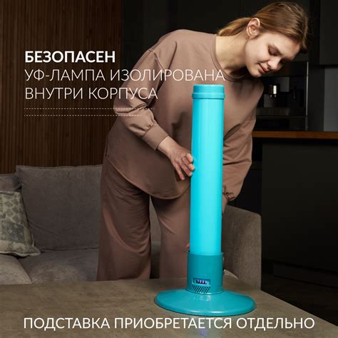 Рециркулятор (пластик с индикатором) Армед 1-115 ПТ (Лампа 1х15 Вт ...