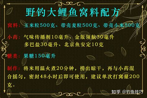 秋季天气变凉时怎么钓鲤鱼？天气较凉时的钓鲤鱼技巧 知乎