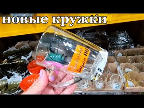 Магазин СВЕТОФОР.Горячие Новинки Лета.Новые Кружки. Вентиляторы.Обзор ...