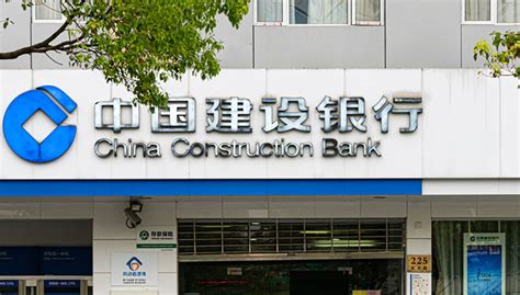 建行中期业绩会回应存量房贷调整：具体细则还没出来，对净息差和利润总体影响不大界面新闻