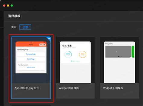 开发定制 ai 助手小程序