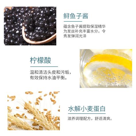 古思岂鱼子酱洗护套装韩饭饭陈三废gg陈婷mm美妆店铺同款洗发水 虎窝淘