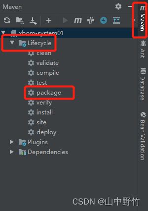 Java程序调用OpenDDS opendds java CSDN博客