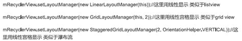 安卓开发（5）：自定义recyclerviewadapter、recyclerview和自定义recyclerviewviewholder