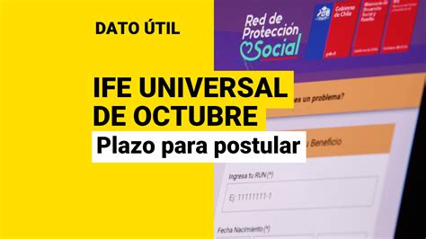 Posible Extensión Del Ife Universal ¿cuáles Serían Los Cambios En El