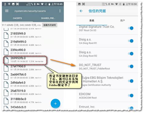 Flutter 抓包使用教程flutter抓包 Csdn博客
