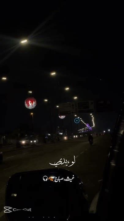 شكد اهوا 🙈🤎 Youtube