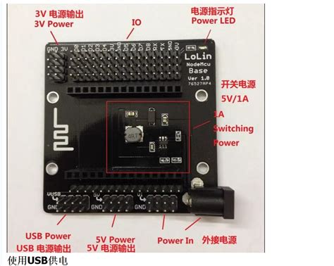 【台灣現貨 可開統編發票】esp8266 wifi 開發板底座 擴展板 兼容nodemcu lua v3底板 蝦皮購物