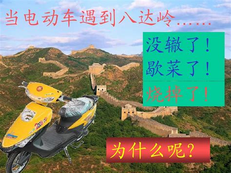 【精品课件二】第2章第5节 焦耳定律word文档在线阅读与下载无忧文档