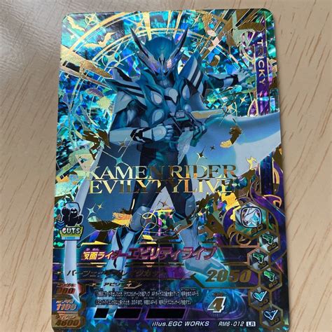 Yahooオークション ガンバライジング リリリミックス6弾 仮面ライダ
