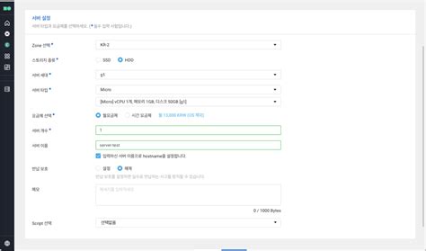 naver cloud 서버에 spring boot 프로젝트 배포하기 mac