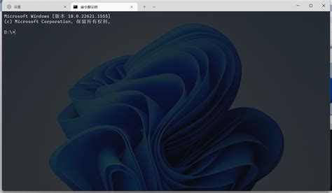 Windows 11 Cmd命令行修改背景色、设置指定图片、桌面背景 悟透 博客园