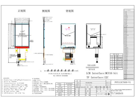 Inch IPS TFT LCD Display X Full View Angle MCU Interface