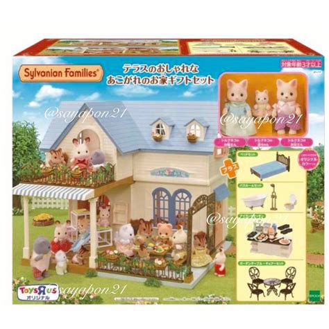 トイザらス限定 シルバニアファミリー新商品 さやぽんのシルバニアand日々のこと