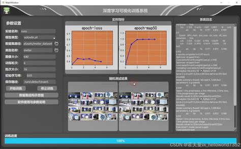 yolov8 9 10模型在仪表盘、指针表检测中的应用【代码 数据集 python环境 训练 应用gui系统】 指针表数据集 csdn博客