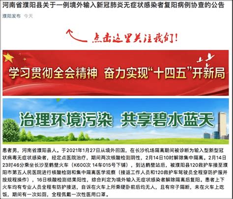 贵州科协回应茅台总工候选院士：符合申报资格条件 丁香早读来源