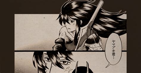 Yosipft 【pft】死に花咲いて死軍【カラドア帝国】 よし（北雪恵子）のマンガ Pixivファンタジアt カラドア ア