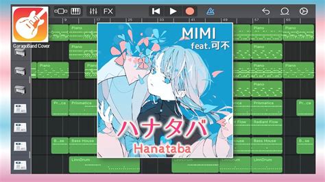 ハナタバ Hanataba Mimi Feat 可不 耳コピ Youtube