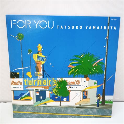 Yahooオークション 山下達郎 For You Air Records Ral 8801 Tatsuro