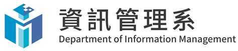 課程規劃表 朝陽科技大學資訊管理系