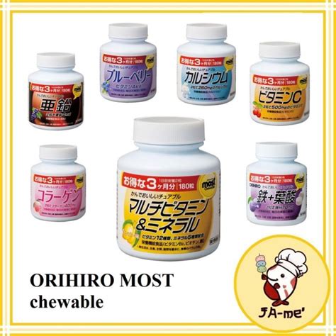 Orihiro Most Chewable แบบเคี้ยว Th