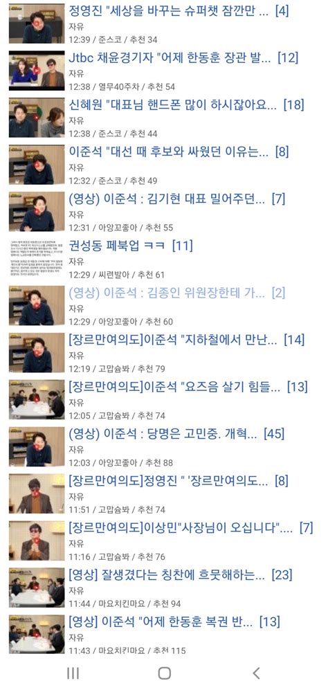 슥보권성동 외로운 싸움 중 정치시사 에펨코리아
