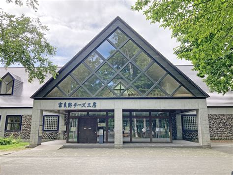 人気観光地のチーズ工房、1日1千人来店も・富良野チーズ工房｜酪農乳業速報