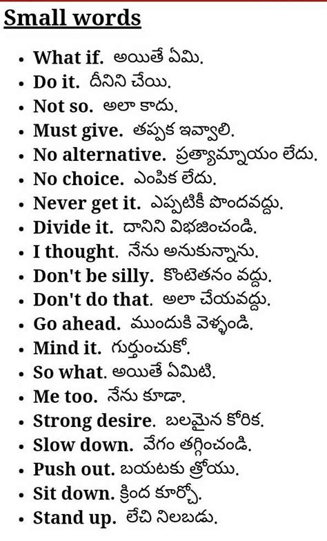 English Vocabulary Words Learning