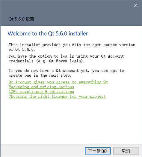Win10vs2013qt运行环境的设置 Cqtmfc 少有人走的路