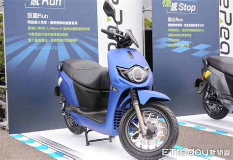 64000元起！台鈴最新電動車「eready Run」運動跑格上市 Ettoday車雲 Ettoday新聞雲
