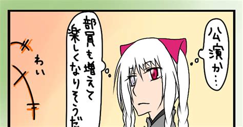 ピク主演劇部第一回公演】 【ピク主】可愛い女の子は好きですか【演劇部】 アラタのイラスト Pixiv